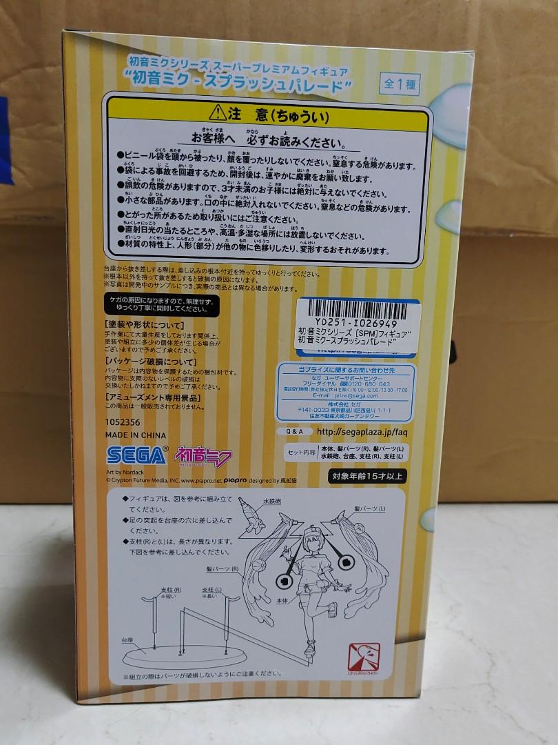 Hatsune Miku Splash Parade SPM Figure, Hobbies & Toys, Toys & Games on ...