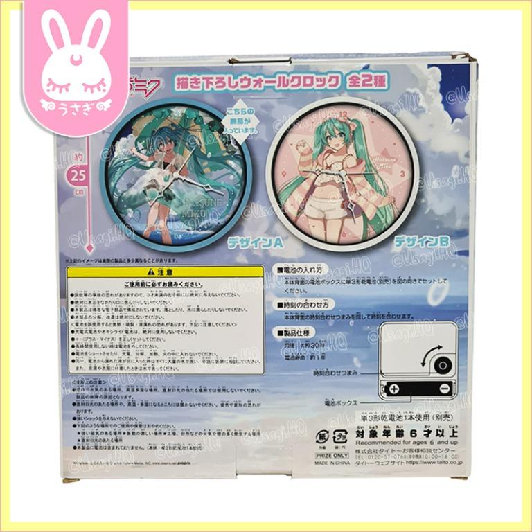 Hatsune Miku Vocaloid Taito Analog Wall Clock - Green, Furniture & Home ...