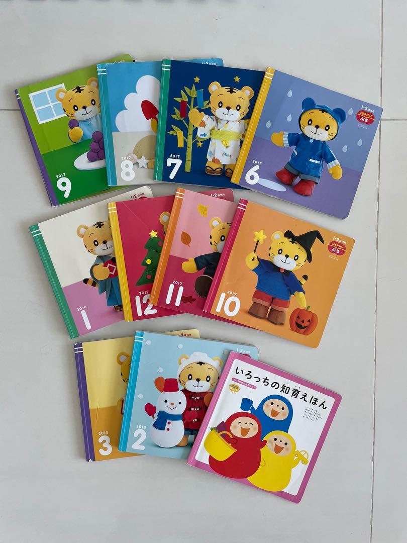 Japanese Benesse Baby Book&Toys, Babies & Kids, Infant Playtime on ...