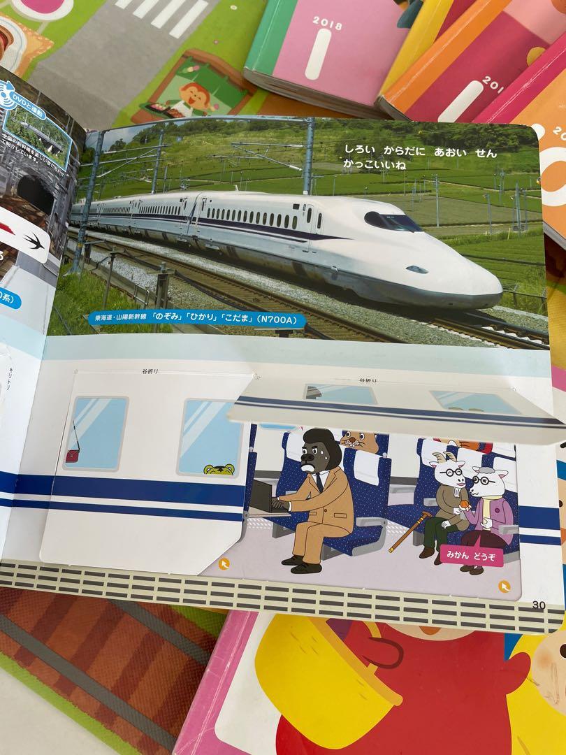 Japanese Benesse Baby Book&Toys, Babies & Kids, Infant Playtime on ...