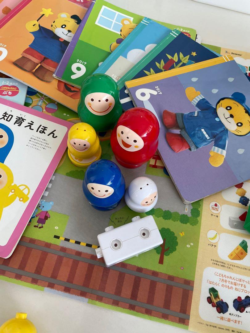 Japanese Benesse Baby Book&Toys, Babies & Kids, Infant Playtime on ...