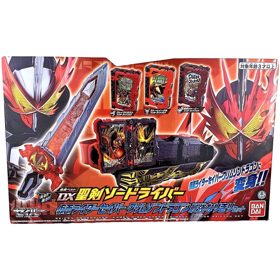 Kamen Rider Saber DX Seiken Swordriver Crimson Dragon Henshin Belt SET ...