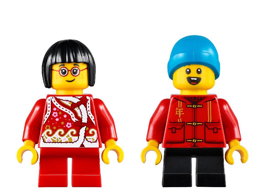 Lego (new) Child Boy (Chinese Logogram nian and lion beast face on back ...