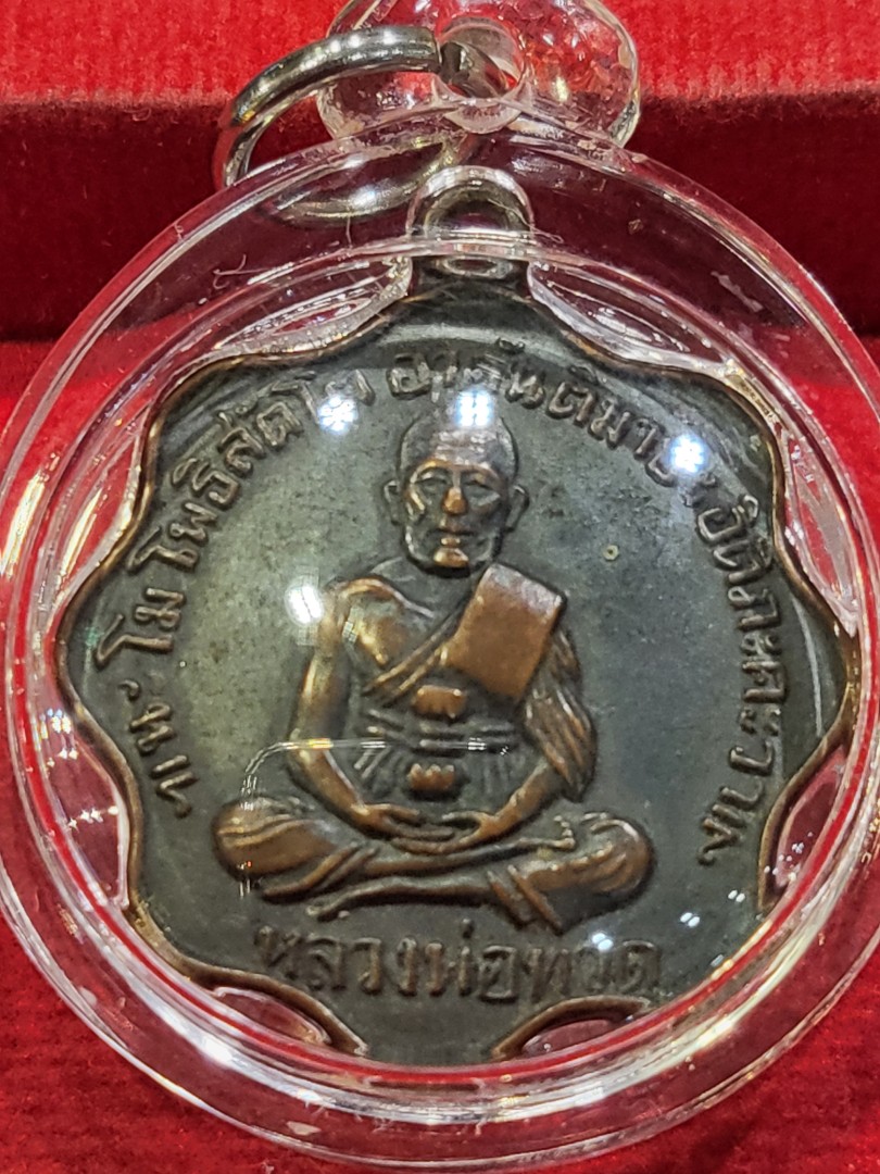 LP Thuad 2505, Hobbies & Toys, Memorabilia & Collectibles, Religious ...