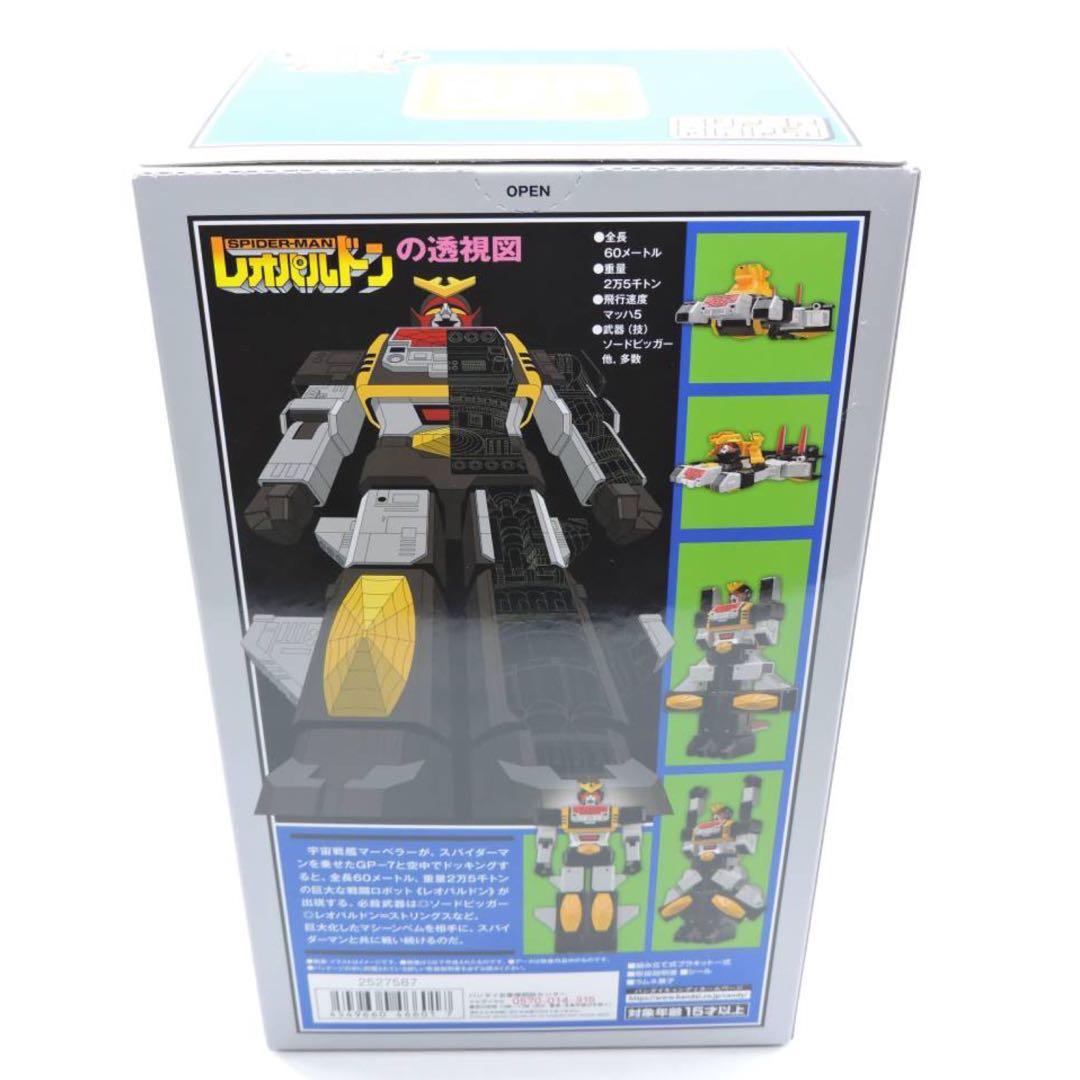 Marvel Spider-Man Toei JAPAN Super Mini Pla Leopardon/Marveller Mecha ...