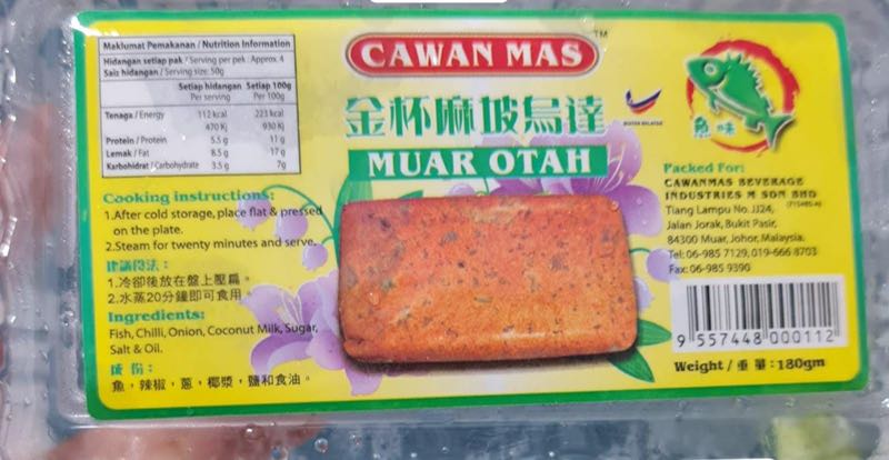 Muar Otah, Food & Drinks, Chilled & Frozen Food on Carousell