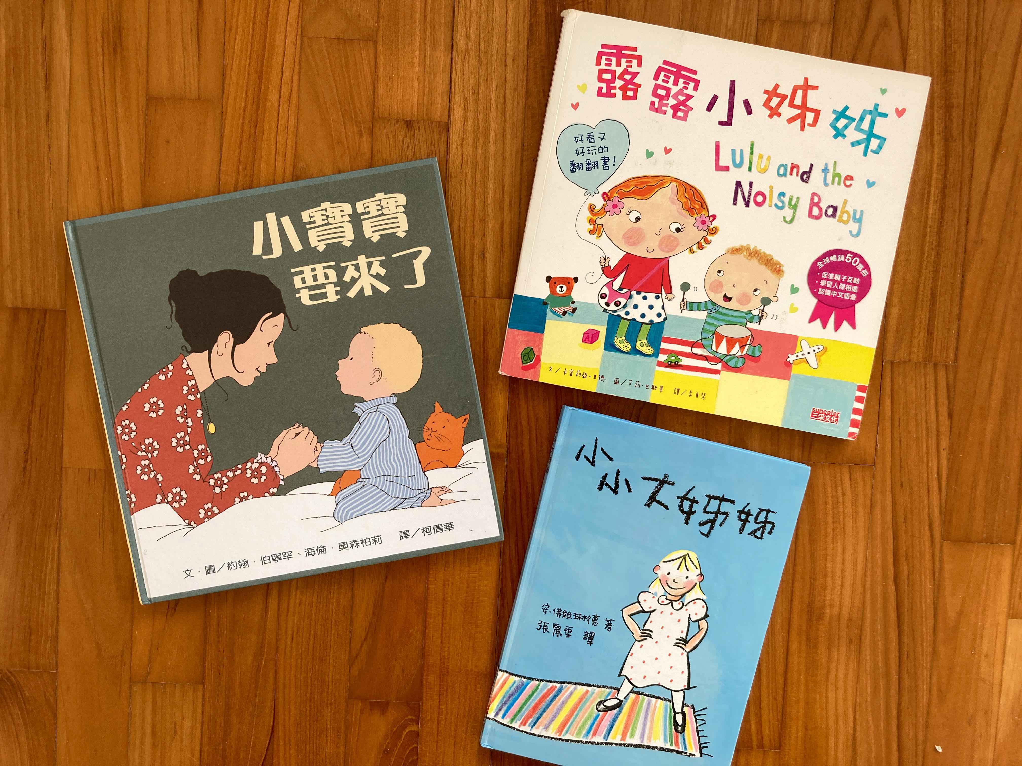 Traditional Mandarin Chinese Storybooks, Hobbies & Toys, Books ...