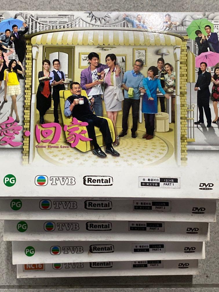 Tvb Dvd Not Cd Vcd Hobbies And Toys Music And Media Cds And Dvds On