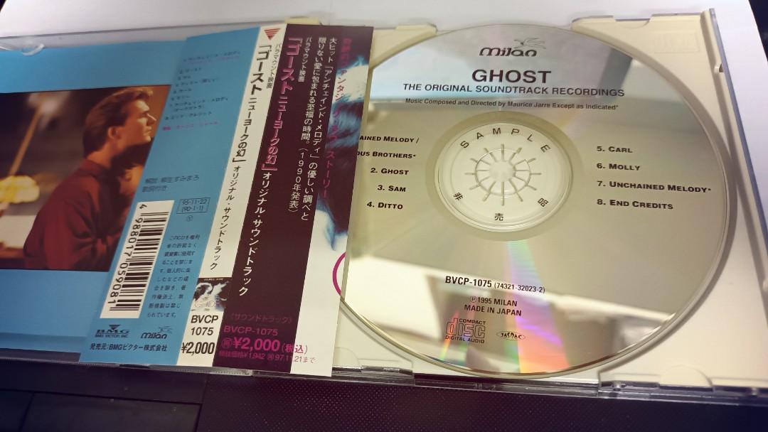 發燒天碟 日本罕有見本盤 人鬼情未了 GHOST OST 日本JVC版 CD music by MAURICE JARRE, 興趣及遊戲 ...