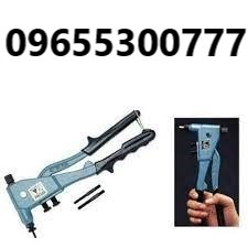 " PICUS " HAND NUTTER, Commercial & Industrial, Construction Tools ...