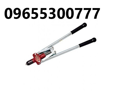 " PICUS " LONG ARM RIVETER, Commercial & Industrial, Construction Tools ...