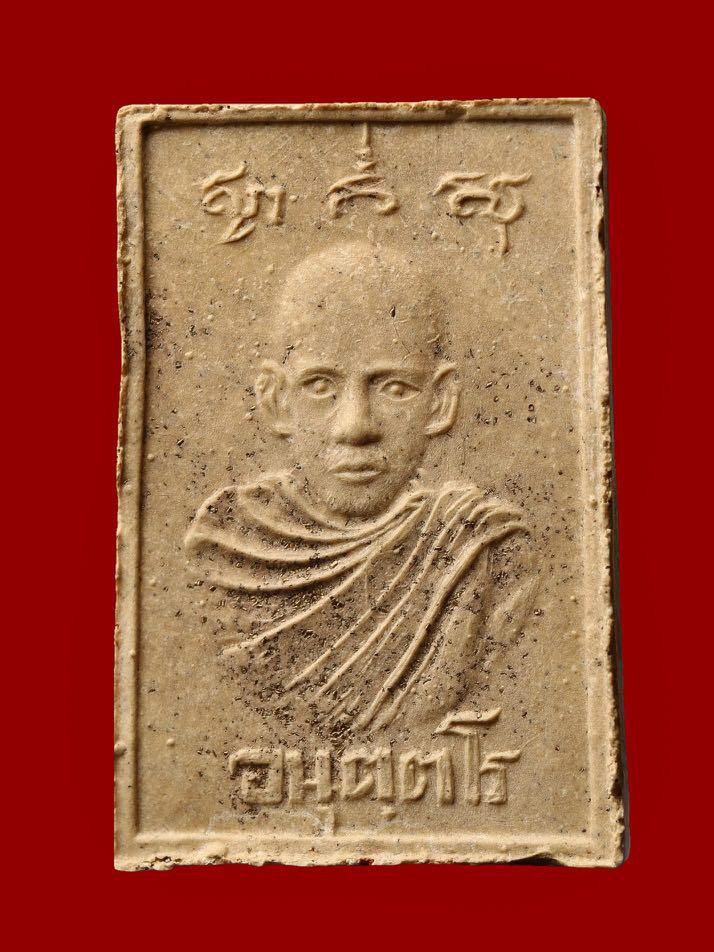 Ajarn direk Somdej Roon Reak Ner phong Puttakhun, Hobbies & Toys ...