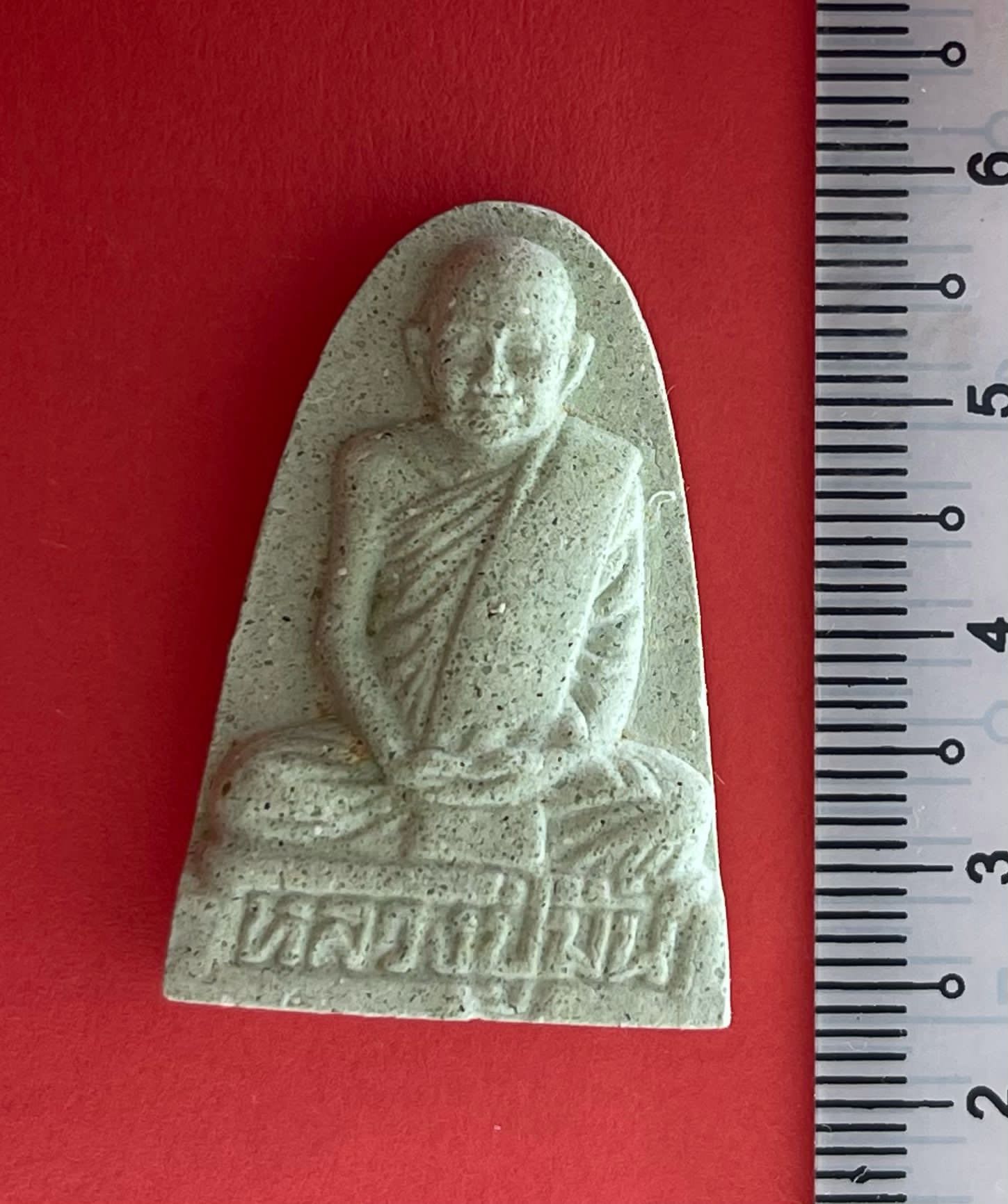 Amulet commemorate the 50th BD Anniversary of His Majesty the King ...