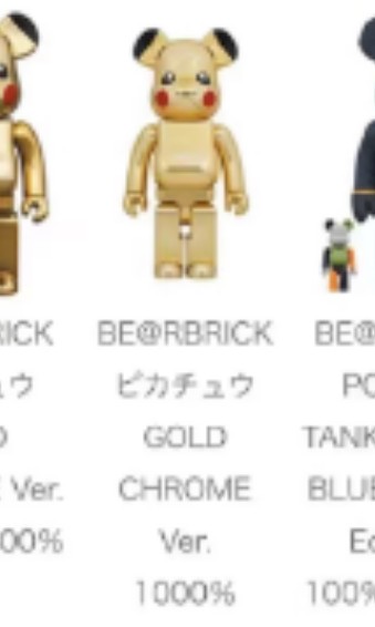 Bearbrick pikachu chrome 1000%, Hobbies & Toys, Toys & Games on Carousell