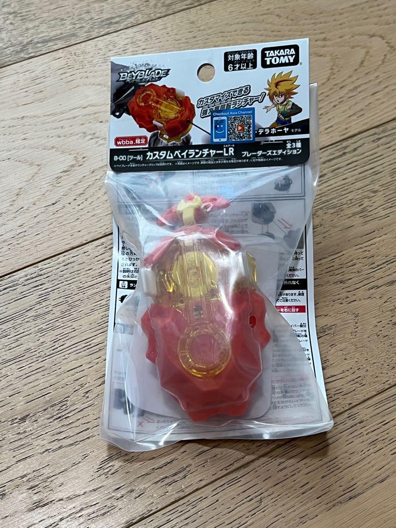 Beyblade WBBA Limited edition DB launcher, Hobbies & Toys, Toys & Games ...