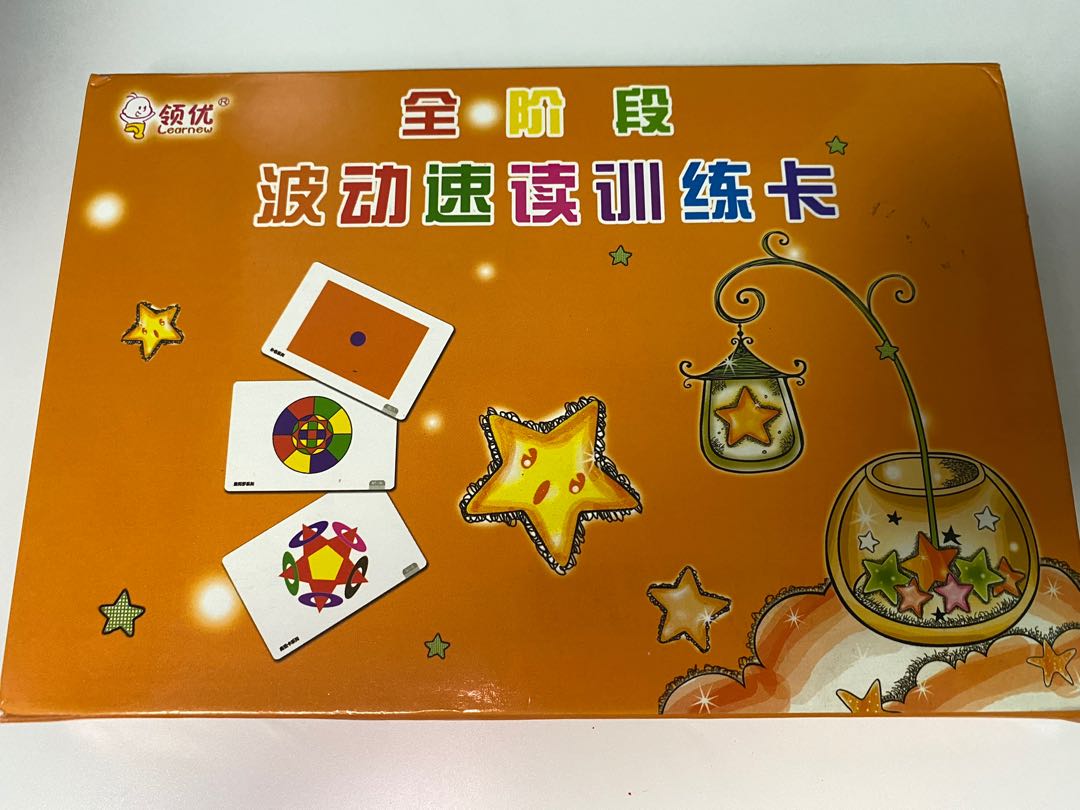 Brain Training - Memory Training Cards, Hobbies & Toys, Toys & Games on ...