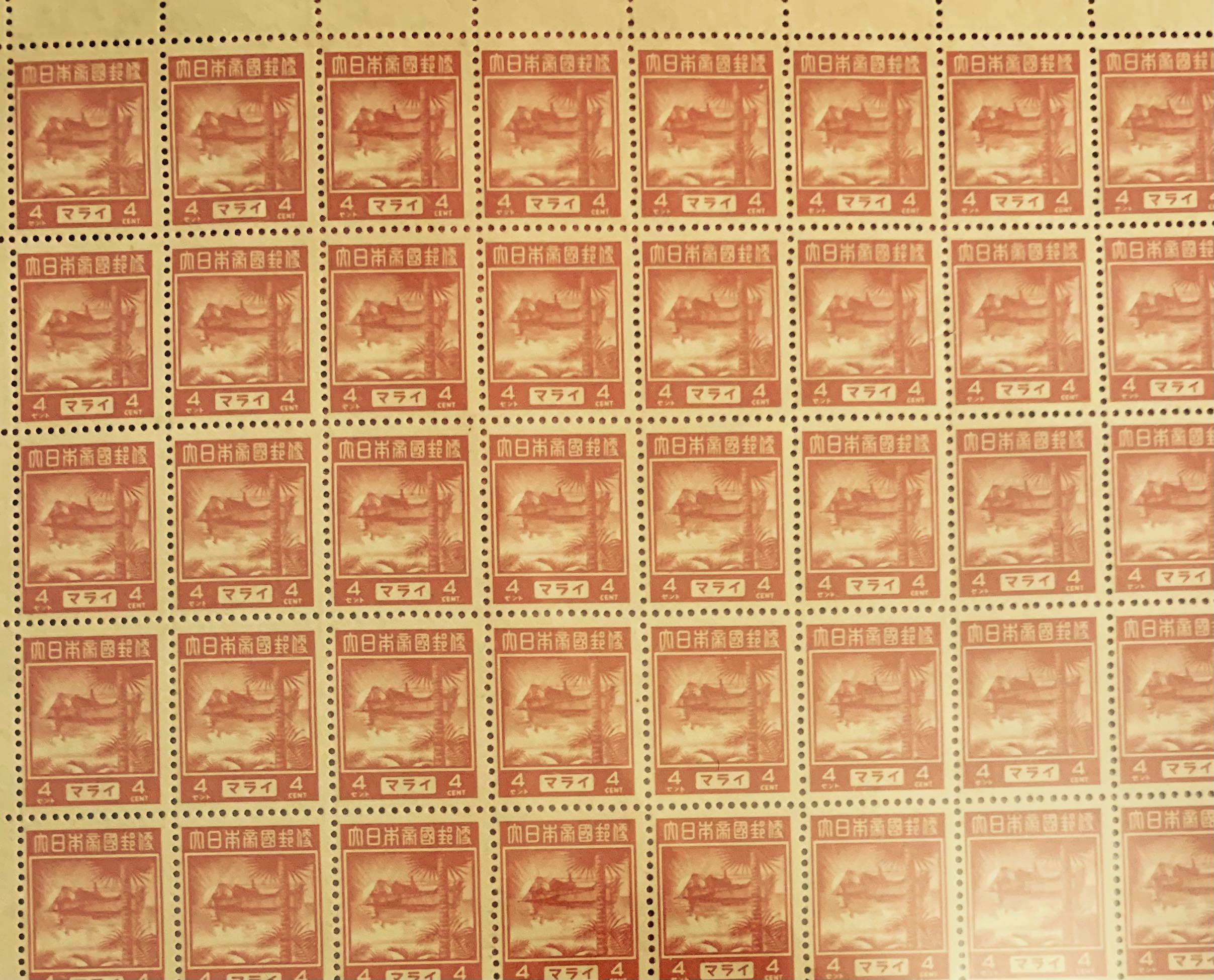 circa.1942-1945 Empire of Japan WW2 Malayan Straits Occupation ...