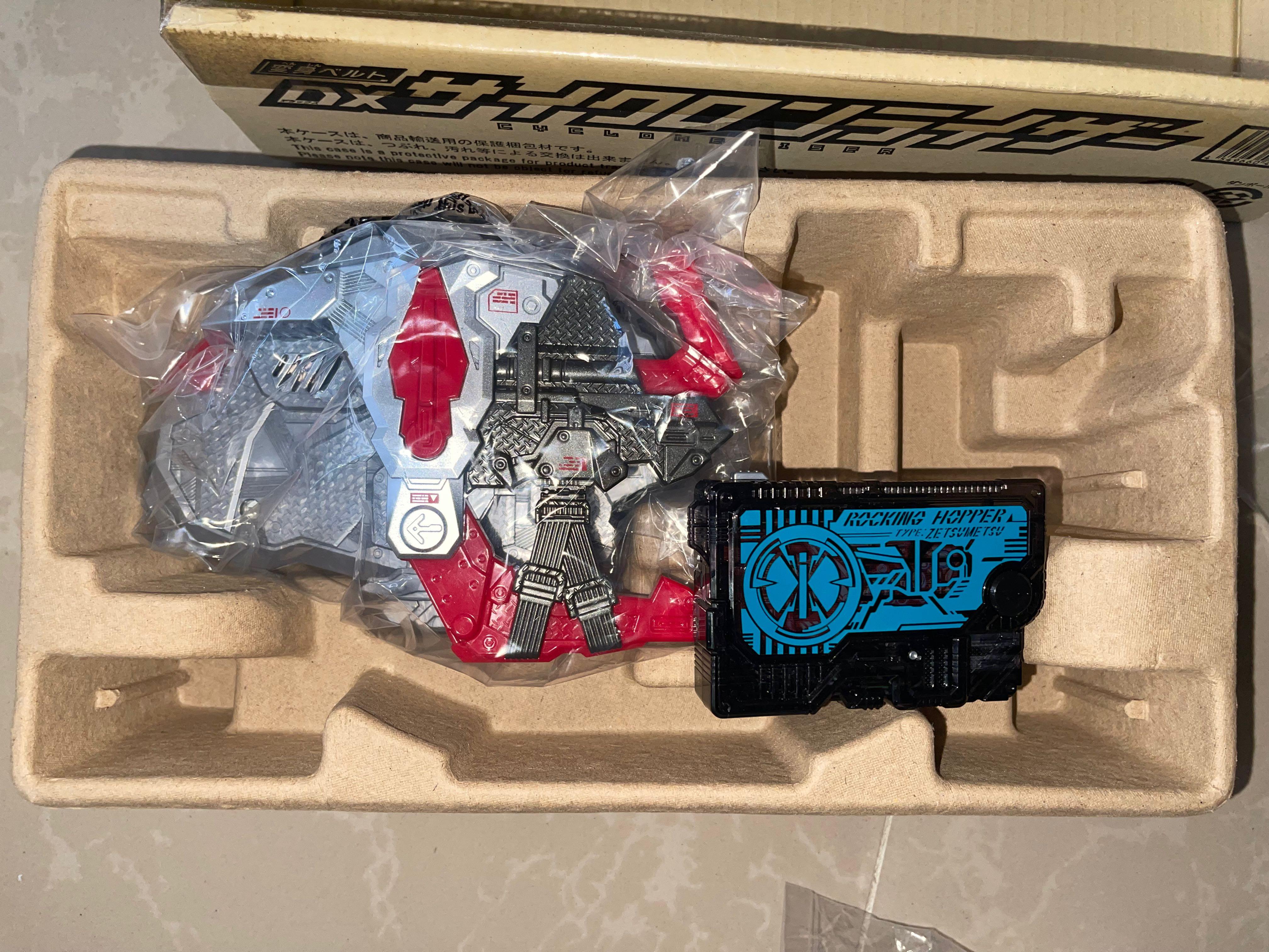 Dx cyclone riser, 興趣及遊戲, 玩具 & 遊戲類 - Carousell