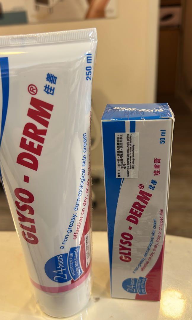 佳善GLYSO-DERM, 健康及營養食用品, 健康補充品, 健康補充品 - 維他命及補充品 - Carousell
