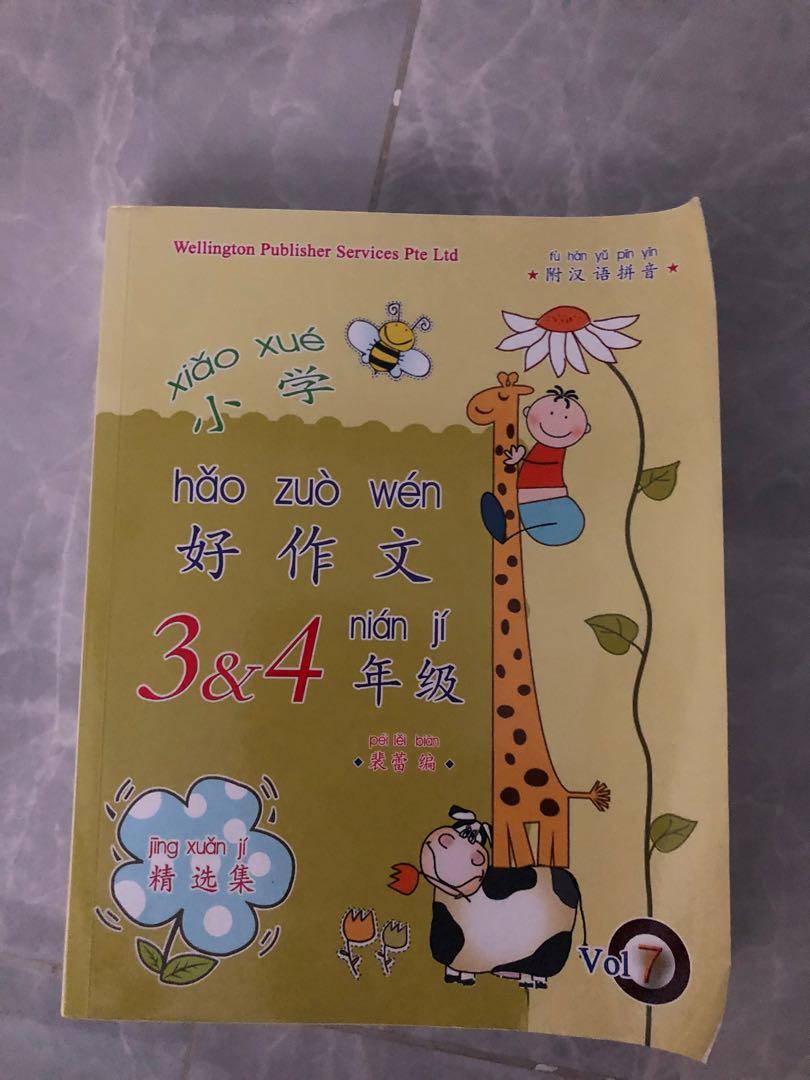 Hao Zuo Wen Primary 3 & 4, Hobbies & Toys, Books & Magazines ...