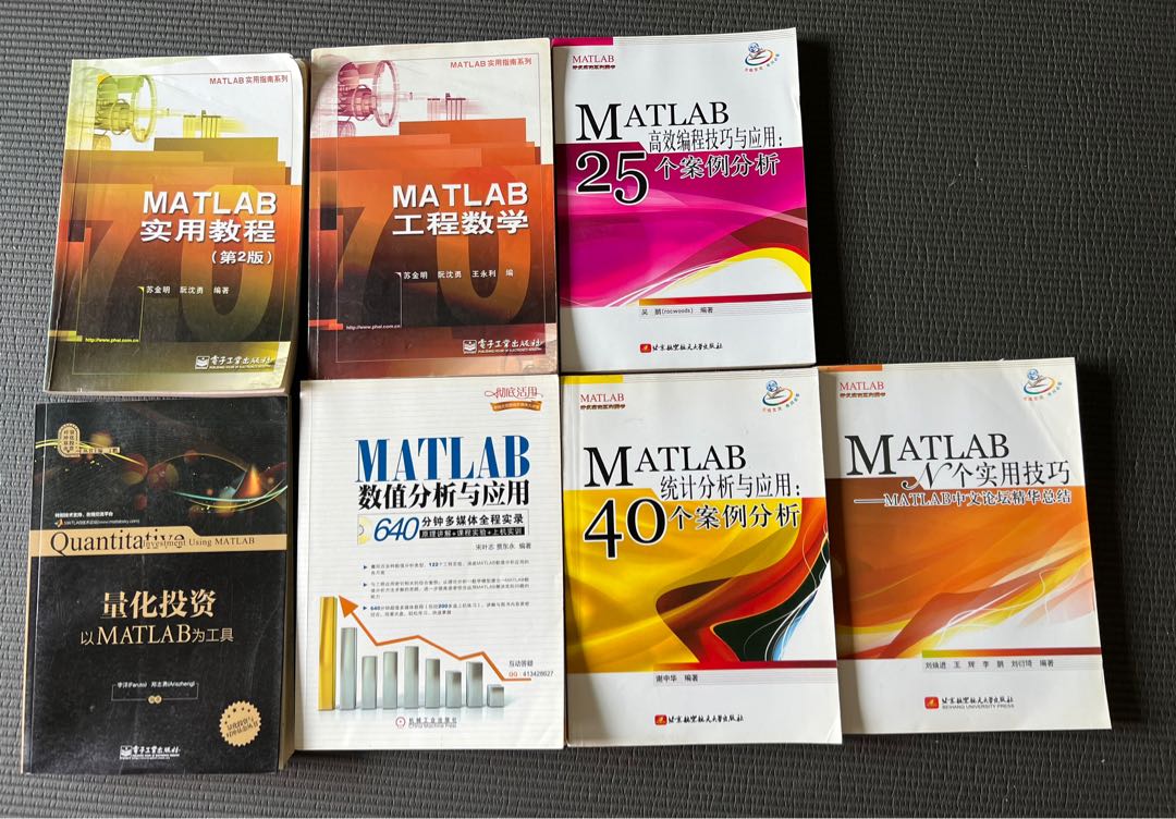 Matlab books, Hobbies & Toys, Books & Magazines, Textbooks on Carousell