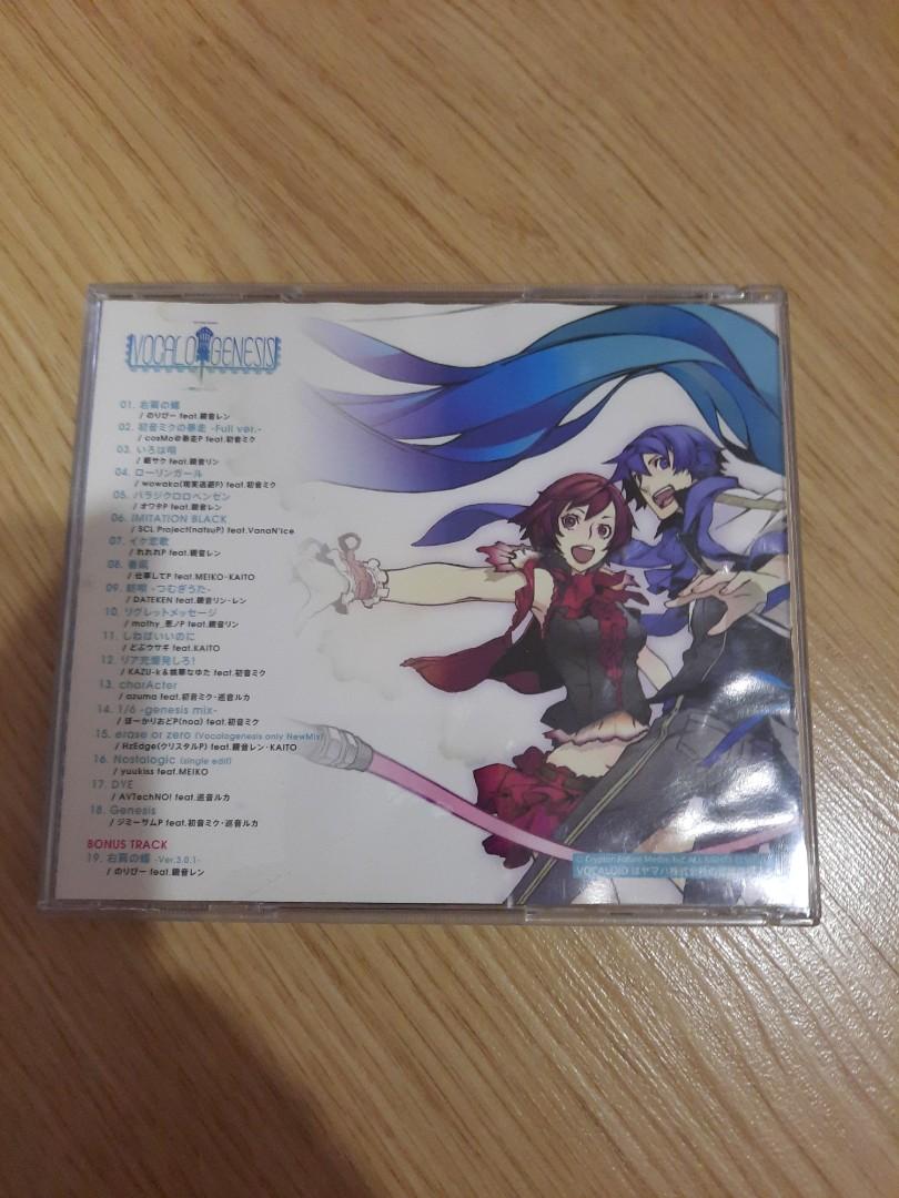 [ORIGINAL] EXIT TUNES PRESENTS Vocalogenesis - Vocaloid CD Album ...