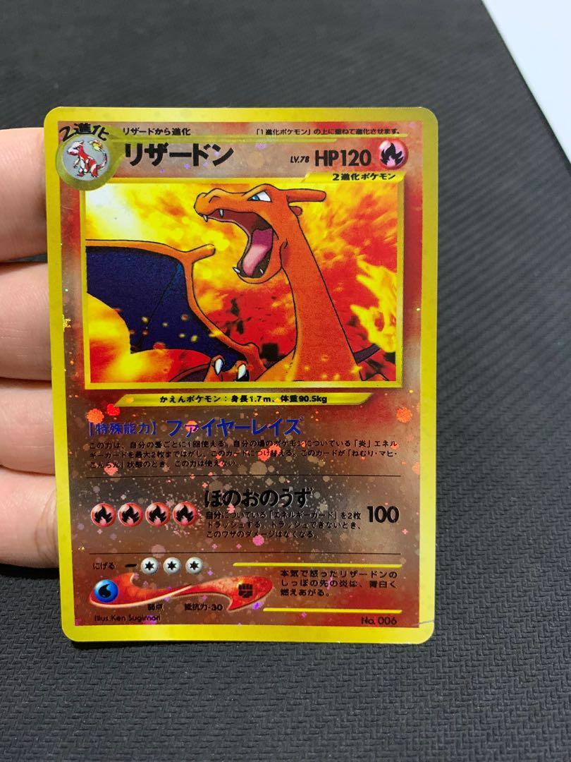 Pokemon Japanese Neo File Charizard Promo, Hobbies & Toys, Memorabilia ...