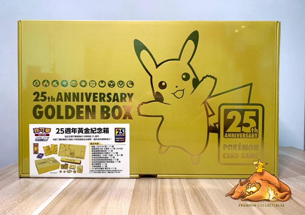 Pokemon TCG 25th Anniversary Chinese Gold Box Factory Sealed, Hobbies ...