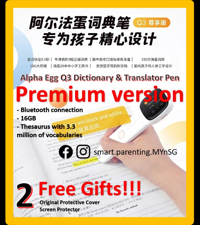Q3 Premium Version Alpha Egg Dictionary & Translator Pen with Bluetooth ...