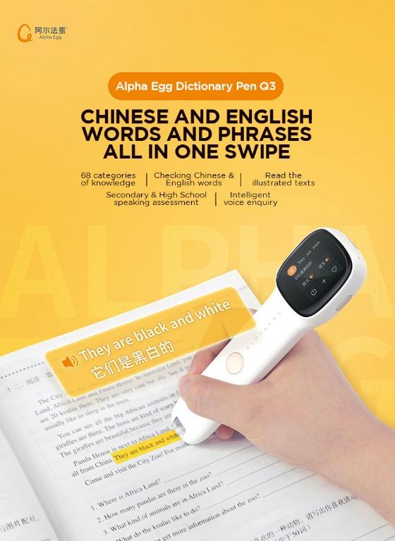 Q3 Premium Version Alpha Egg Dictionary & Translator Pen with Bluetooth ...