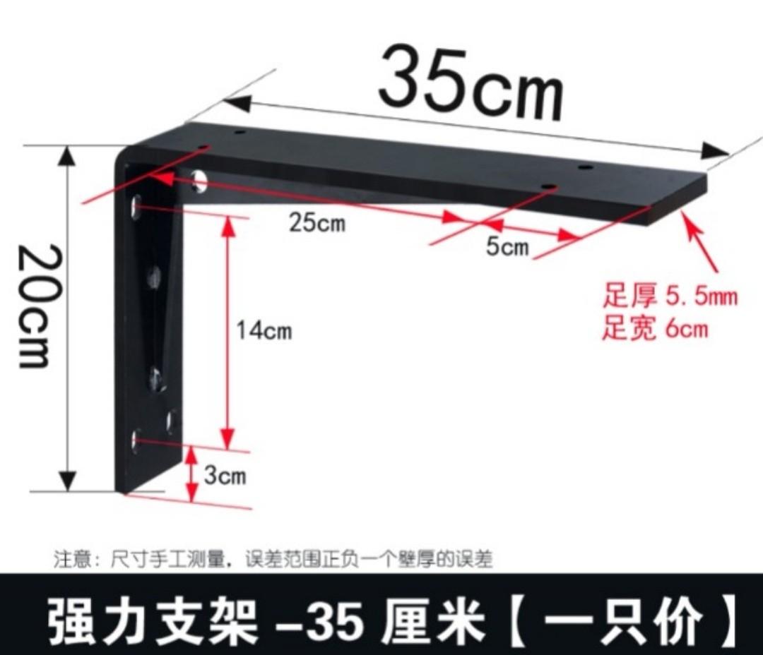 SUPER HEAVY DUTY L BRACKETS, Furniture & Home Living, Furniture ...