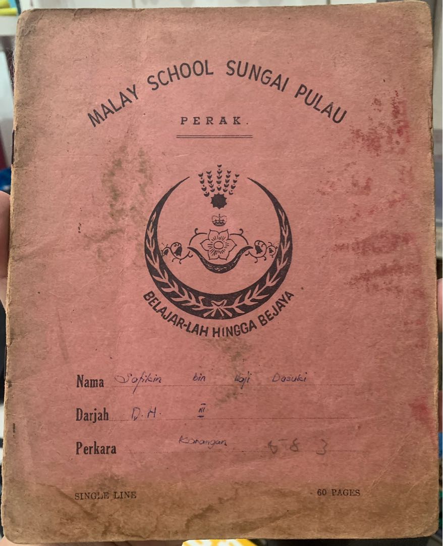 Vintage Exercise Book: Malay School Sungai Pulau, Hobbies & Toys ...