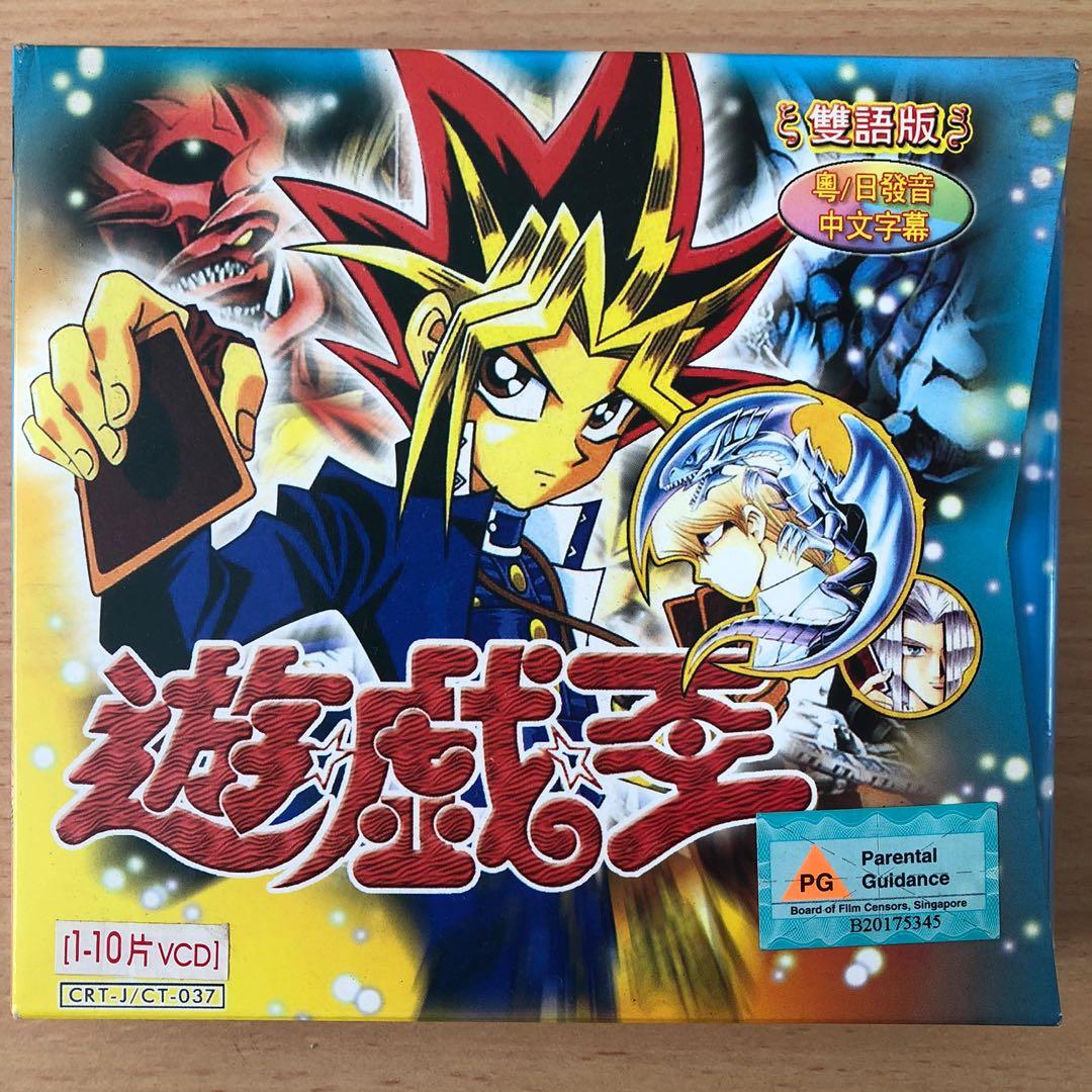 Yu-Gi-Oh / VCD Box 1, Hobbies & Toys, Music & Media, CDs & DVDs on ...