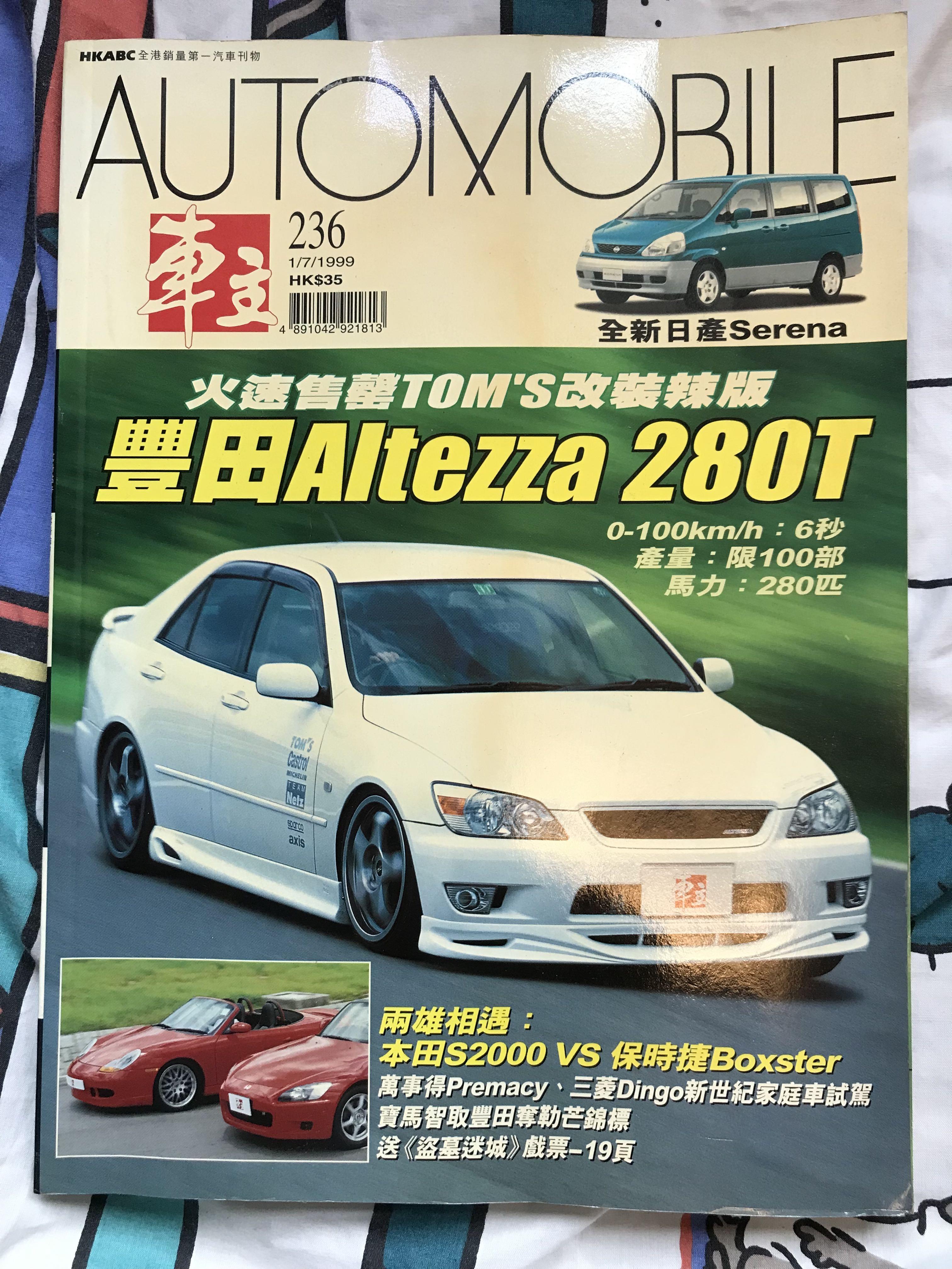 Toyota Altezza Toms 280T vs Toyota Supra Mk4 Rz - Forocoches