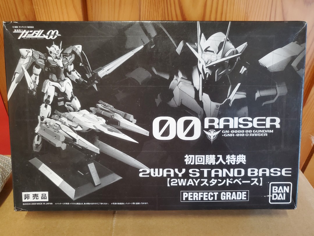 Bandai PG Perfect Grade 00 Raiser 2way Stand Base 00 Gundam 00高達 初回購入特典 ...