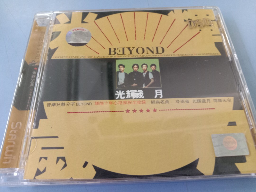 BEYOND CHINESE DSD SACD CD, Hobbies & Toys, Music & Media, CDs & DVDs ...