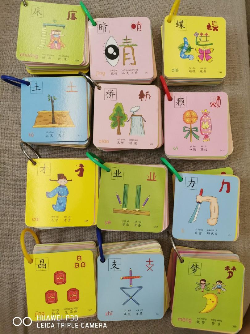 Chinese flashcards for kids(>700 cards), Hobbies & Toys, Toys & Games ...