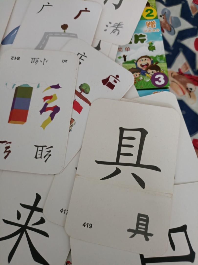 1000 Chinese Words Picture Card, Hobbies & Toys, Stationery & Craft ...