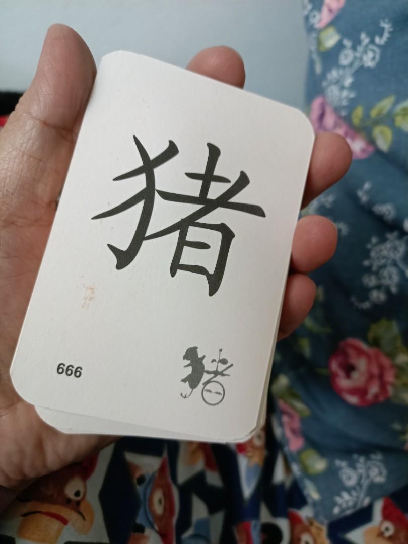 1000 Chinese Words Picture Card, Hobbies & Toys, Stationery & Craft ...