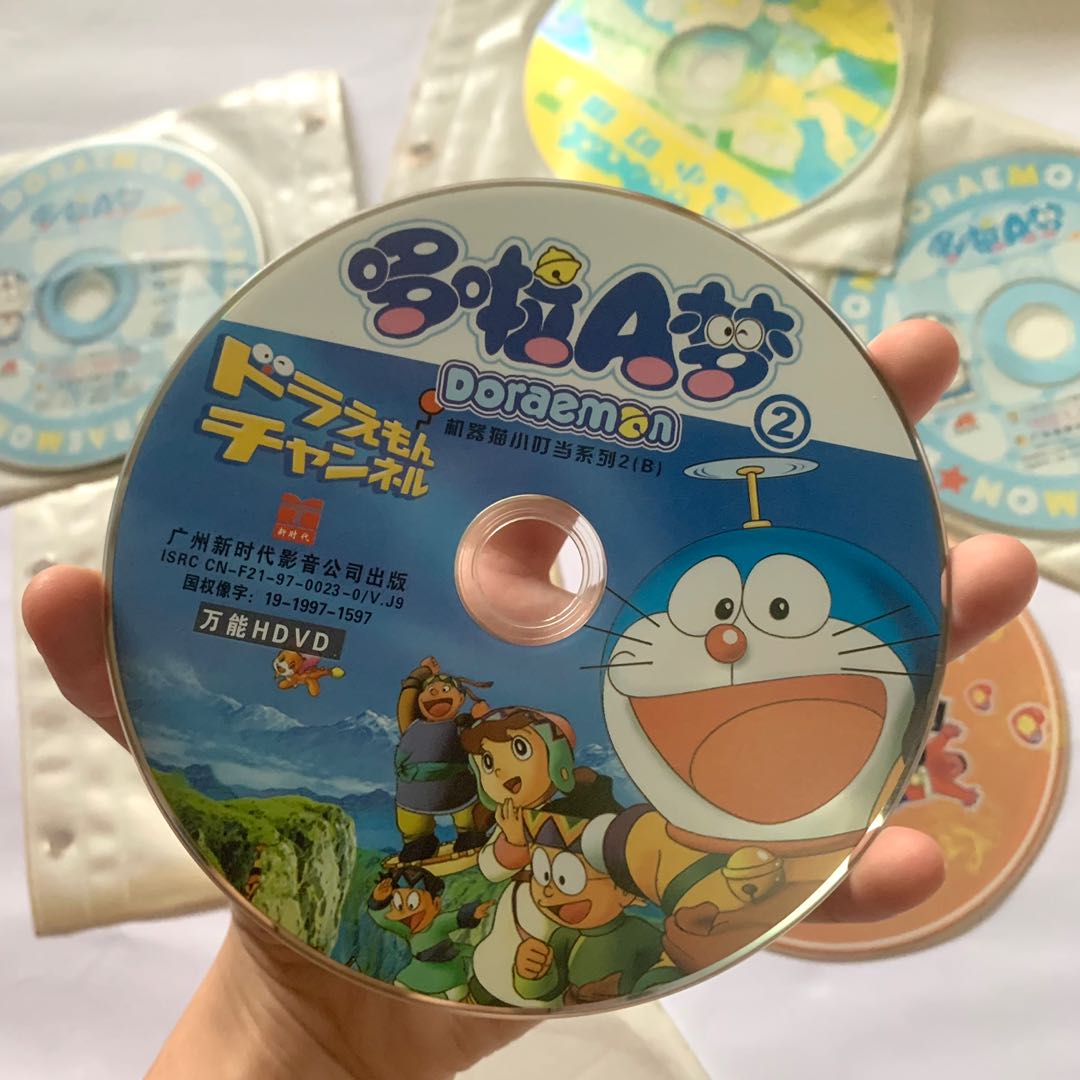 Doraemon cds, Hobbies & Toys, Music & Media, CDs & DVDs on Carousell