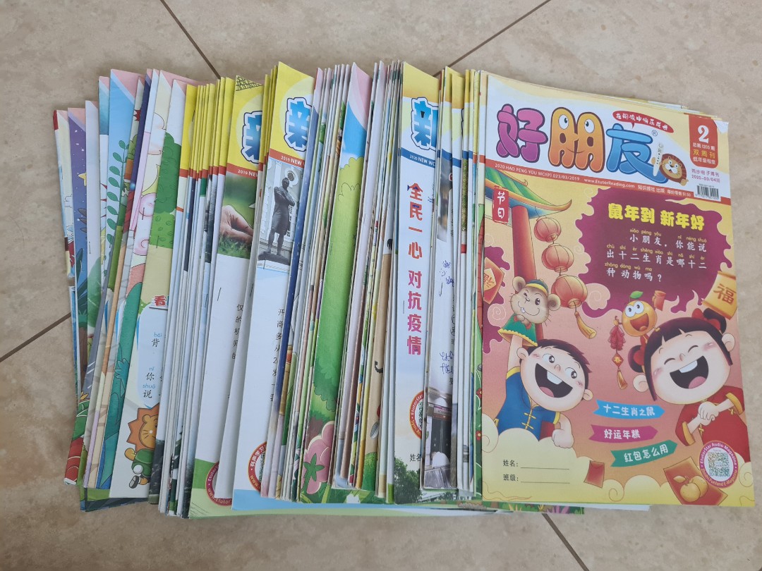 eZhiShi (E-tutor) magazines, Hobbies & Toys, Books & Magazines, Magazines on Carousell