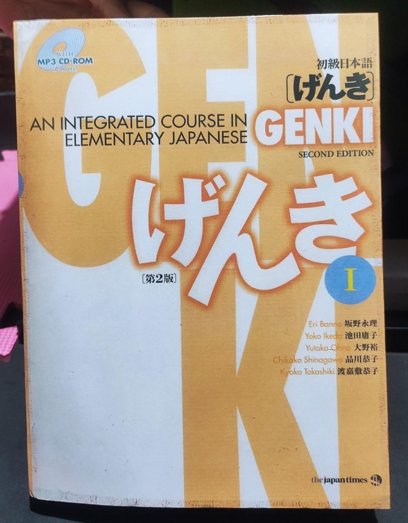 Genki I Textbook (Reprinted Version), Hobbies & Toys, Books & Magazines ...