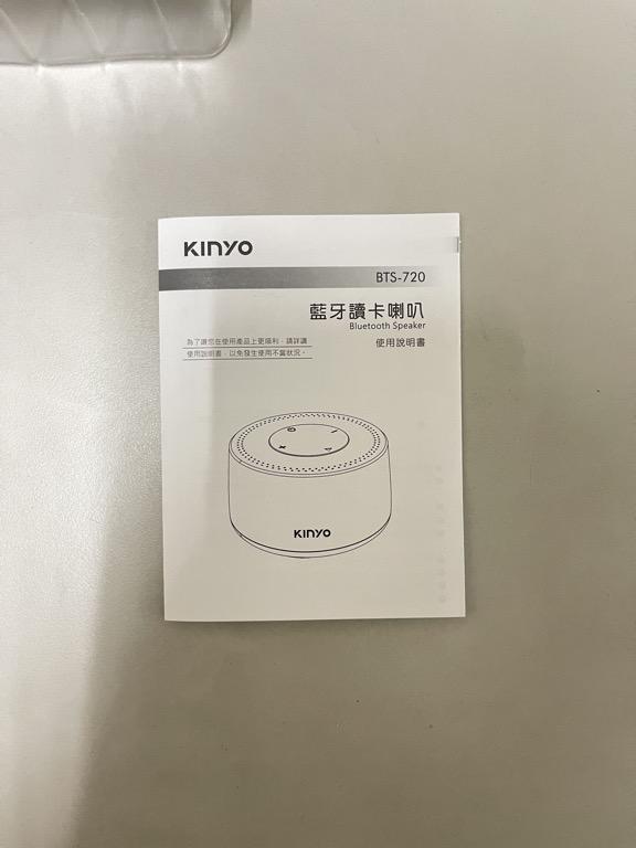 Kinyo藍芽讀卡喇叭/BTS-720, 耳機及錄音音訊設備, Soundbar、揚聲器、藍牙喇叭、耳擴在旋轉拍賣