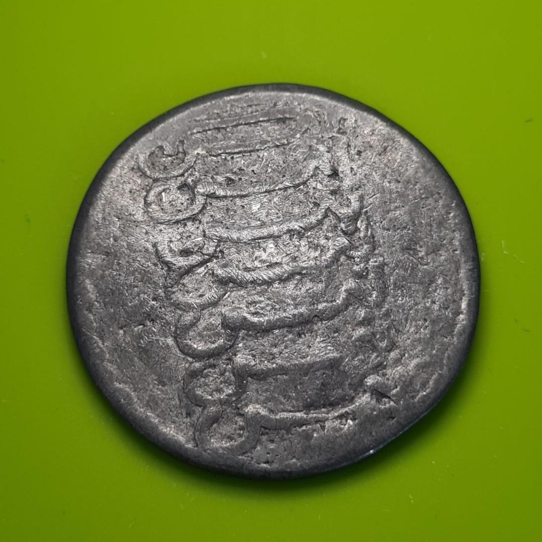 No 7 Yassin Holy Coin, Hobbies & Toys, Memorabilia & Collectibles ...