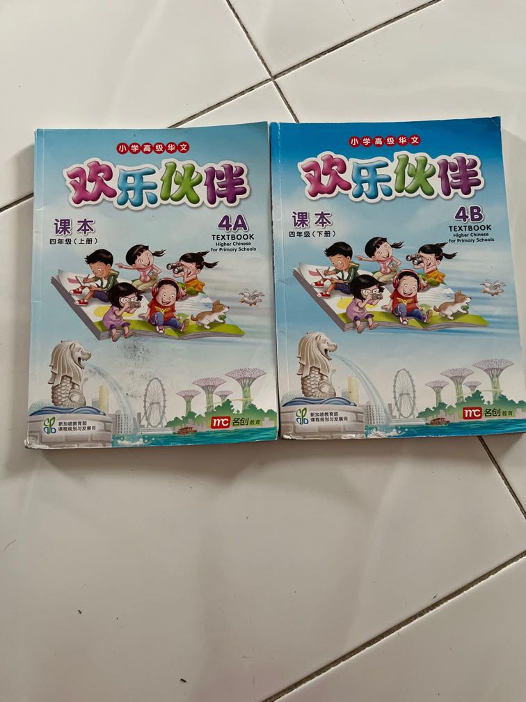 Primary 4 higher Chinese textbook 4A & 4B, Hobbies & Toys, Books ...