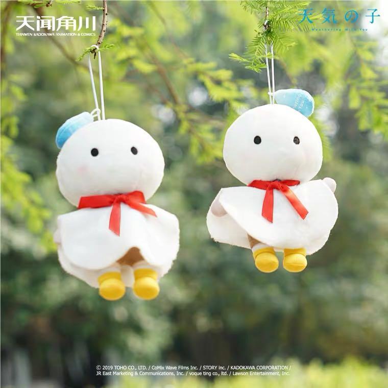 Weathering with You Sunny Doll, Hobbies & Toys, Memorabilia ...
