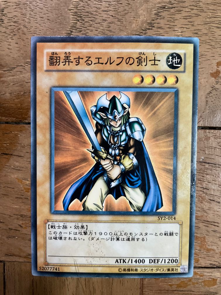 Yugioh - Obnoxious Celtic Guardian Japanese Carf, Hobbies & Toys, Toys ...