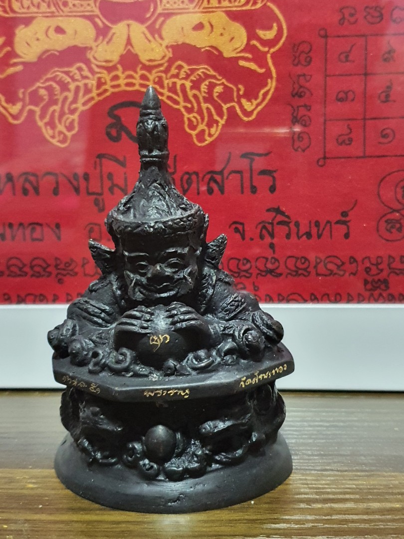 4 inch phra rahu bucha Lp noi Wat srisathong Be 2551, Hobbies & Toys ...