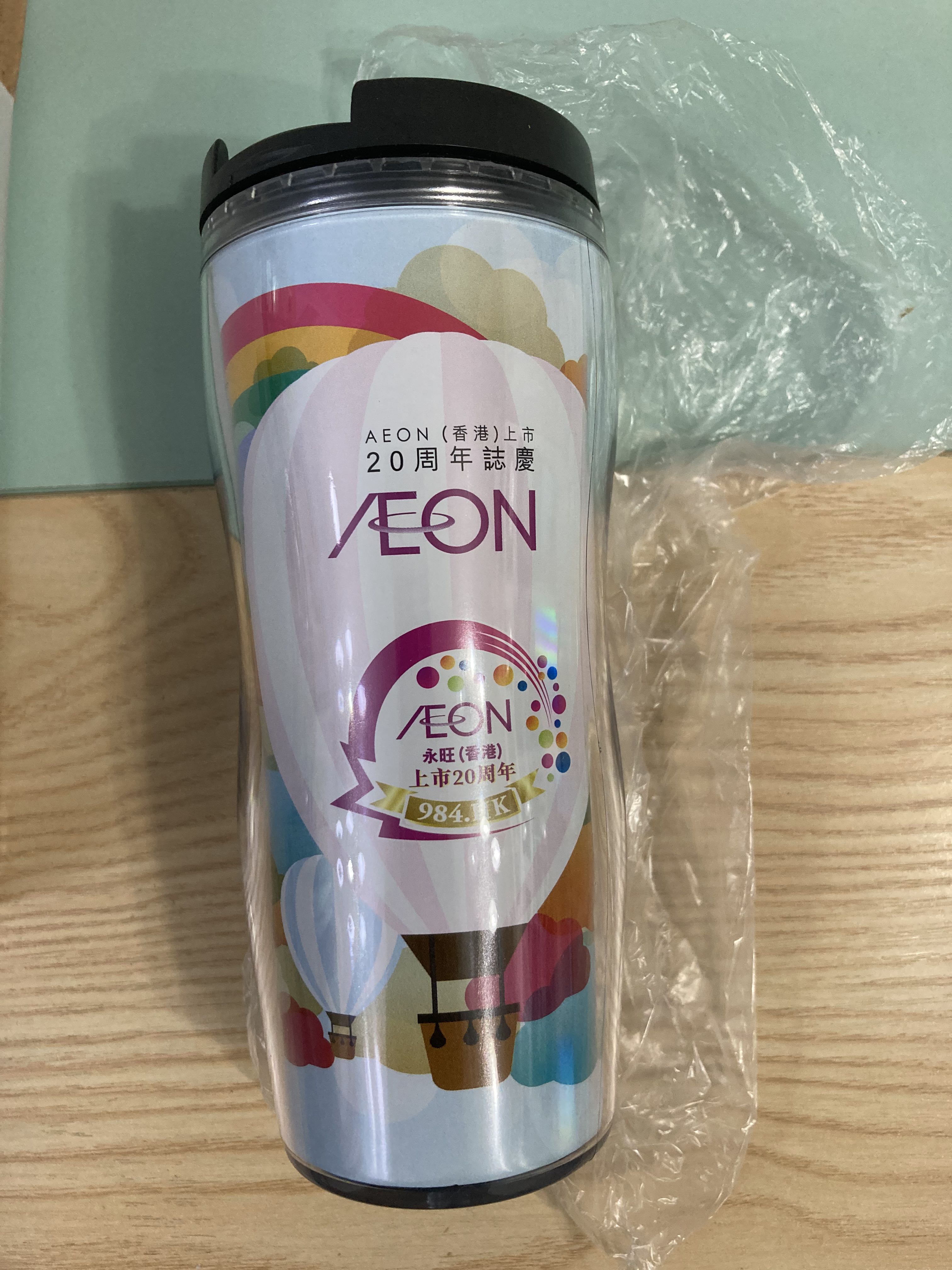 全新 Aeon 咖啡杯 水樽 340ml 保溫 保暖 隨身杯 coffee cup water bottle 約18cm高 吉之島, 傢俬＆家居, 廚具和餐具, 廚水杯、水壺 - Carousell