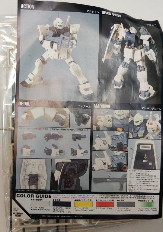 Bandai HG - GM Type C (高達 Gundam HGUC 模型) - 無盒, 興趣及遊戲, 玩具 & 遊戲類 - Carousell